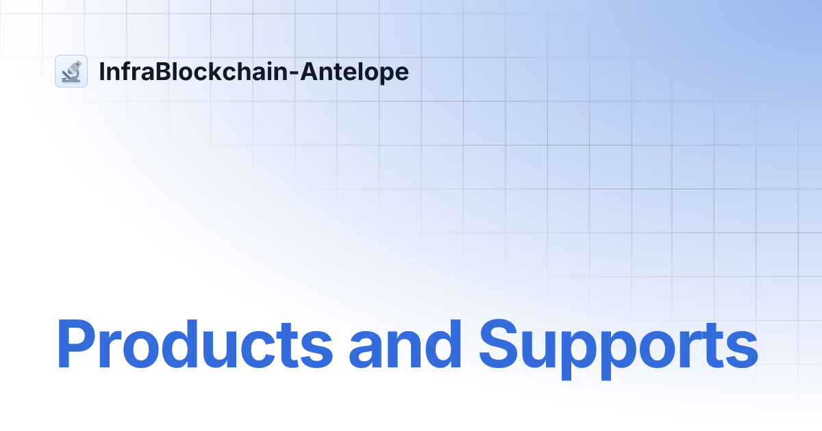 Products and Supports | InfraBlockchain-Antelope